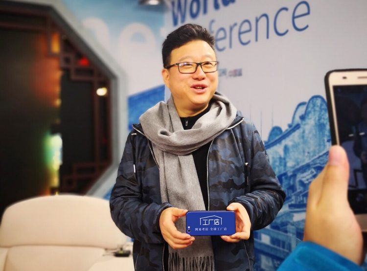 NetEase works with factories to woo China’s sophisticated consumers