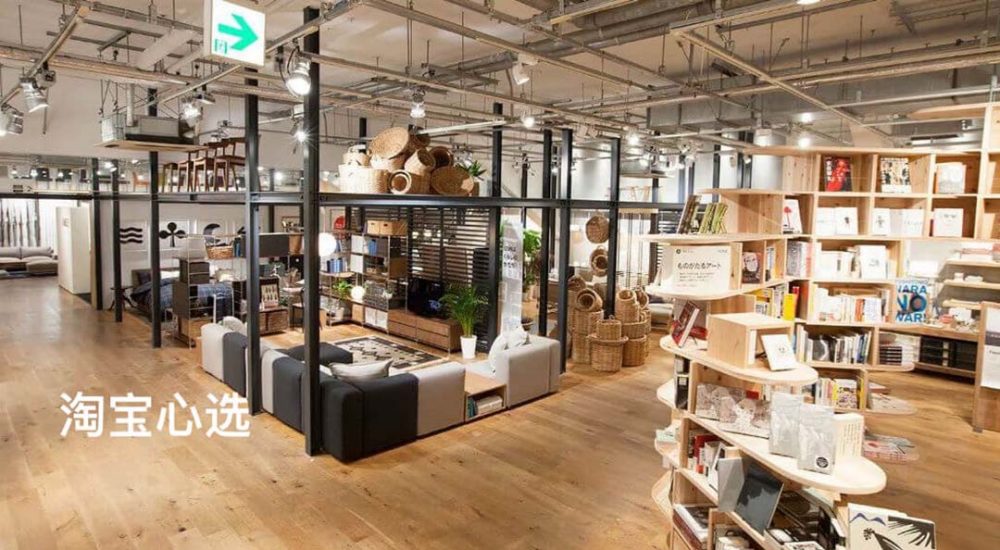 With Taobao Xinxuan, Alibaba enters into private-label goods. Here's ...