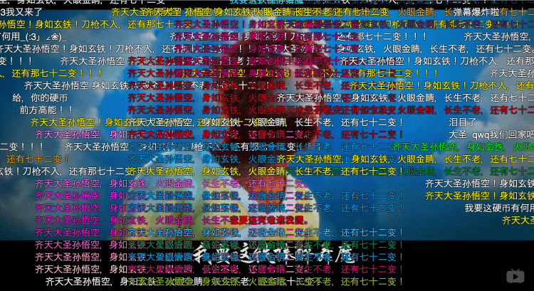 Bilibili requires users to pass an exam to watch anime