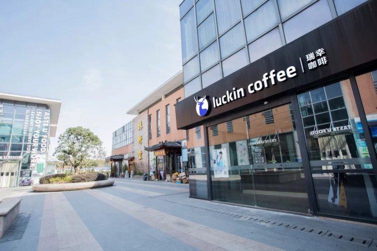 The instant rise and fall of Luckin Coffee