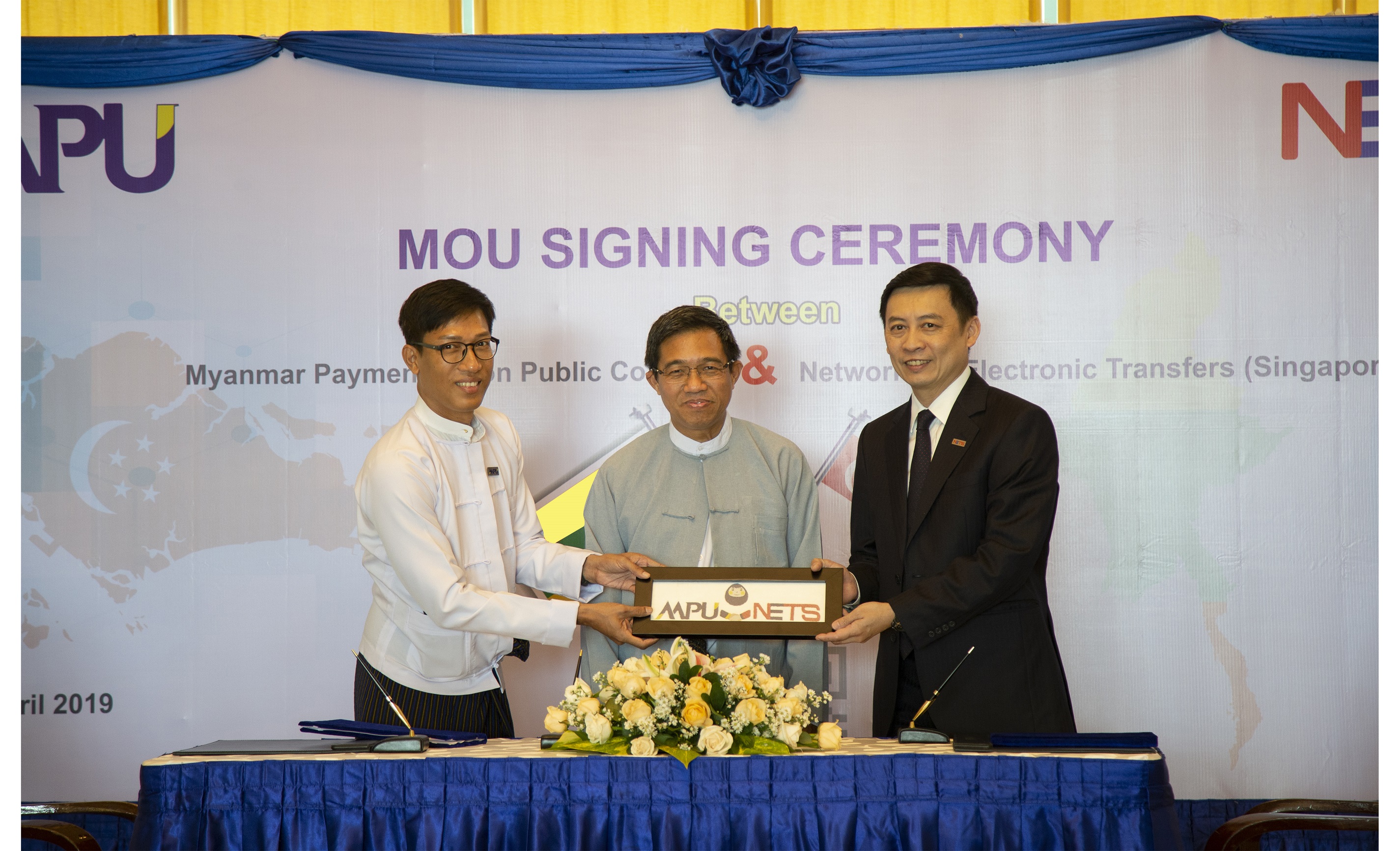 NETS Group, MPU to launch QR development program