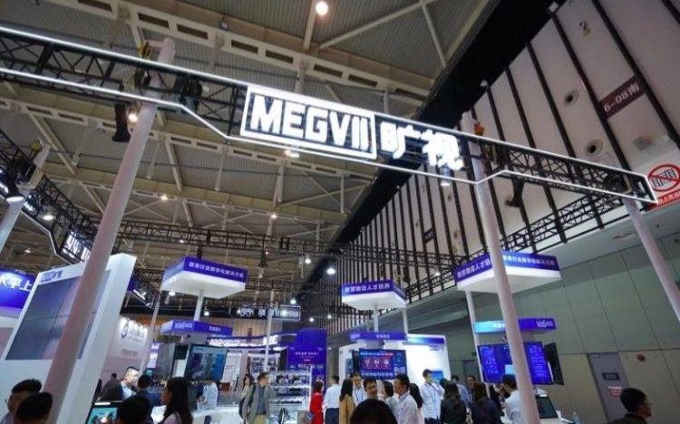 Megvii founder named chairman of Chinese carmaker