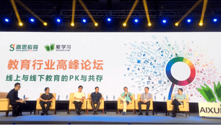 Singapore's GIC leads $200m round in Chinese edtech firm