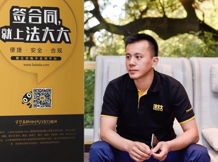 Tencent joins $138m funding of Chinese e-signature startup Tencent joins $138m funding of Chinese e-signature startup