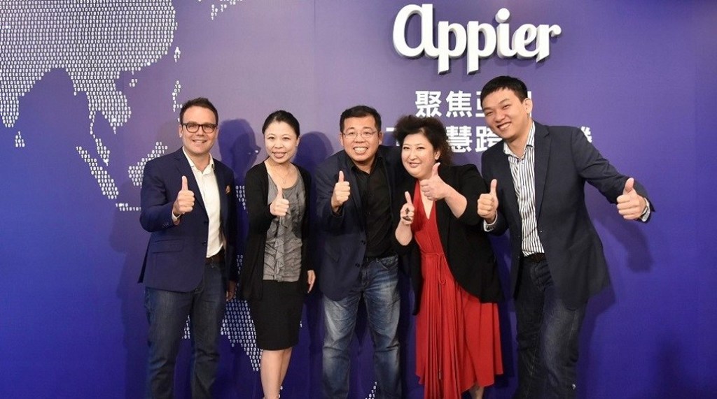 Appier raises additional $20m for its series B