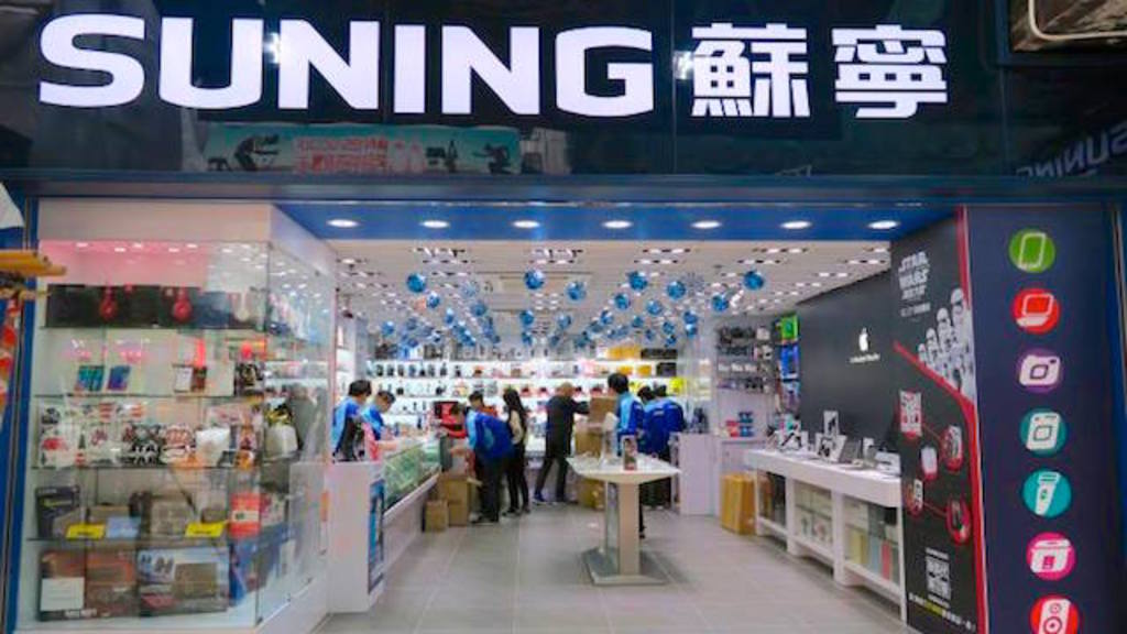 Suning.com nets $1.36b bailout from Alibaba, others