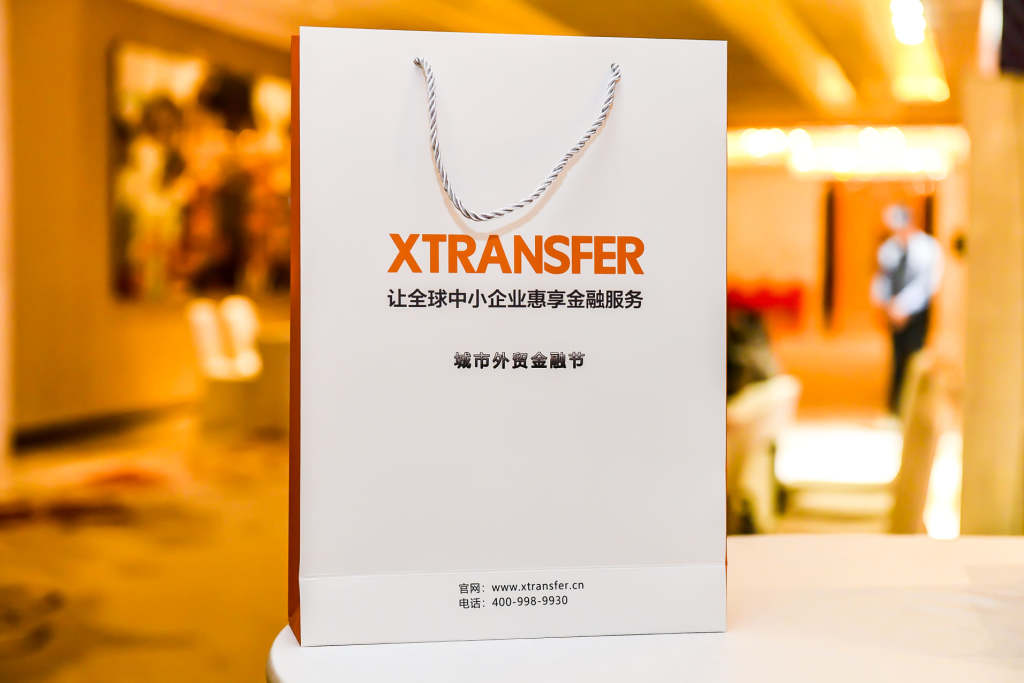 China's XTransfer secures $138m in series D money