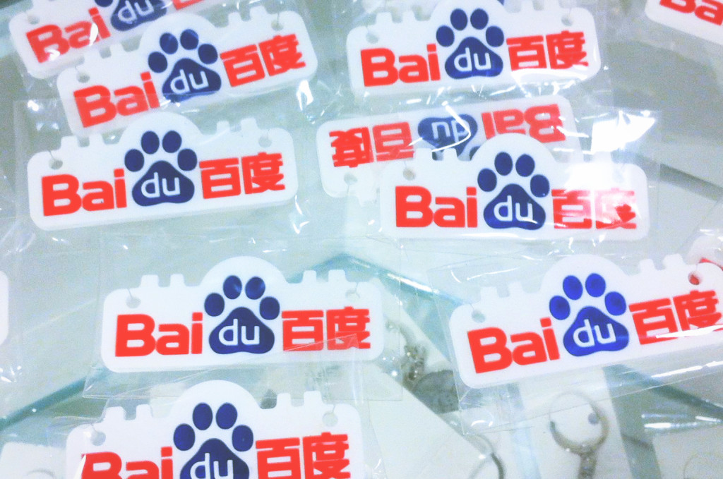 Baidu sets up $3b fund for later-stage startups