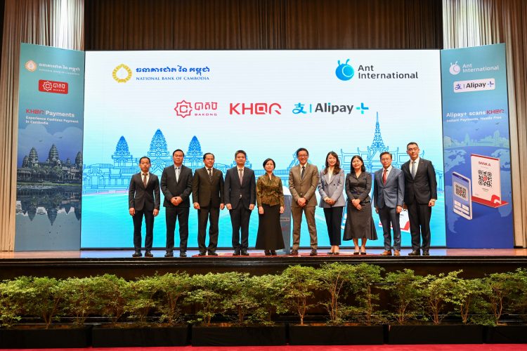 Alipay+ partners with Cambodia's central bank for QR payment