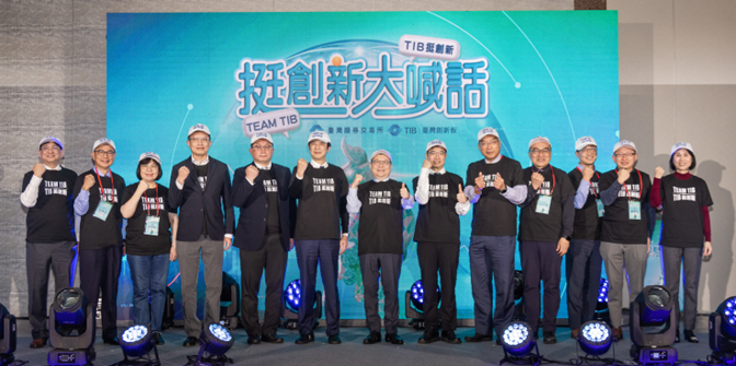 TWSE Transforms Innovation Board into Asia’s Premier Startup Platform