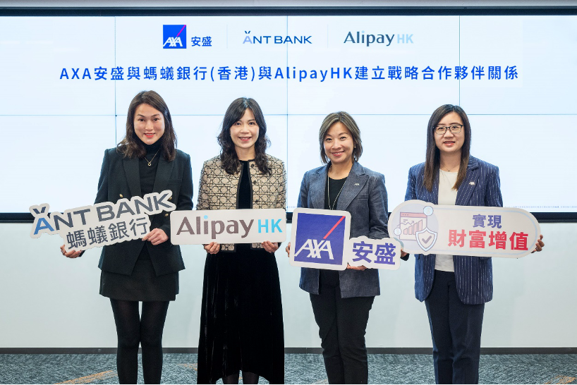 AXA, Ant Bank, AlipayHK partner to launch insurance products