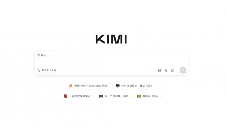 Chinese startup Moonshot unveils AI agent Kimi-Researcher