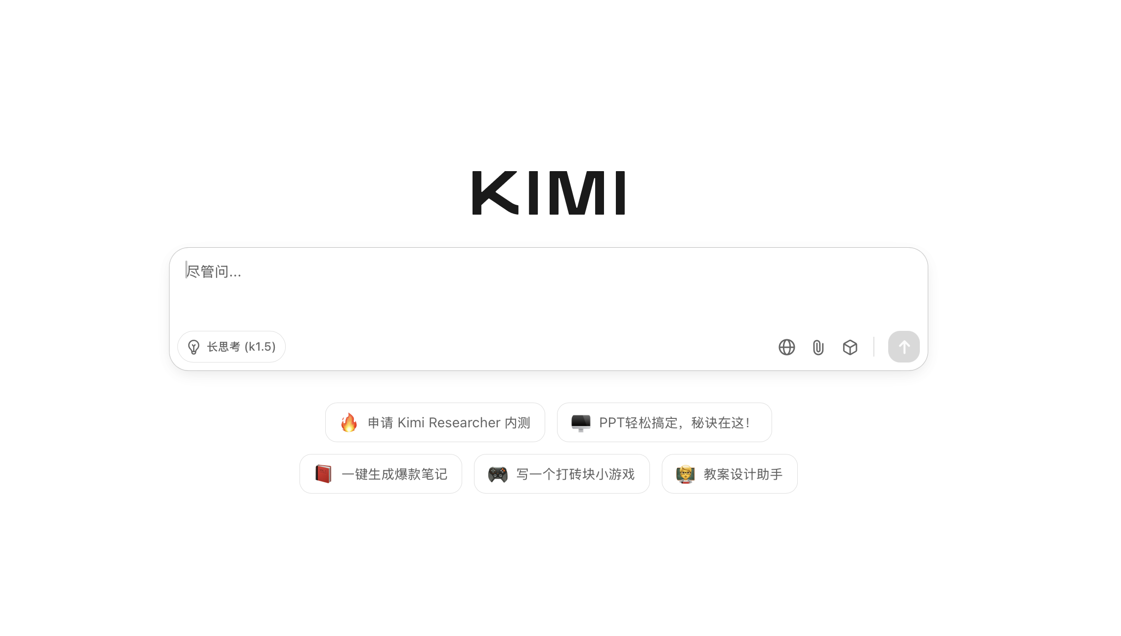 Chinese startup Moonshot unveils AI agent Kimi-Researcher