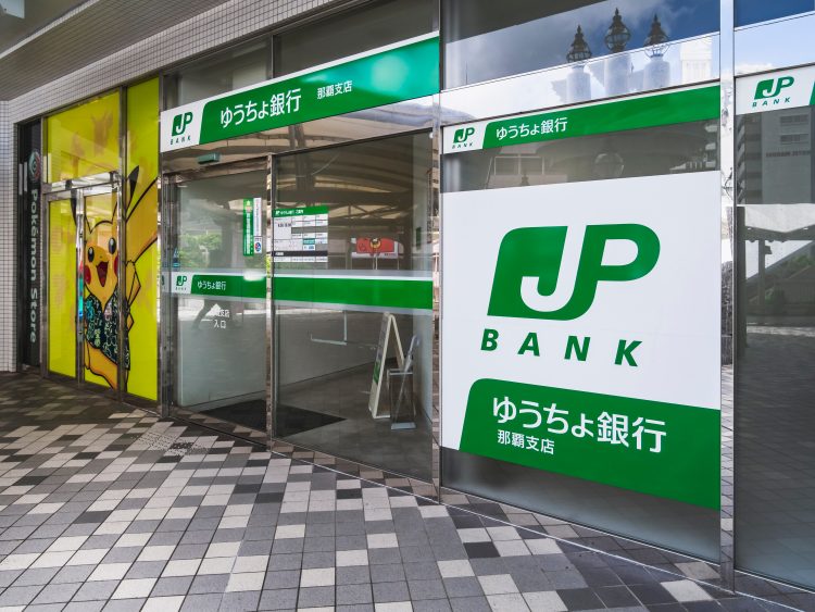 Japan Post Bank to launch blockchain-based digital yen